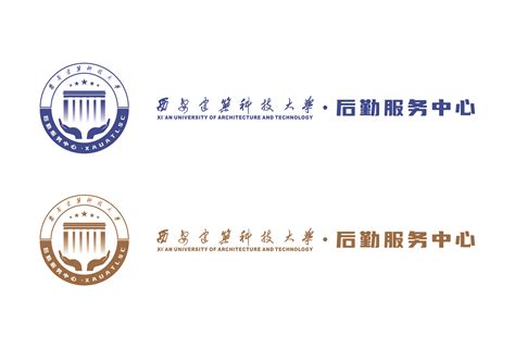 后勤标识 西安建筑科技大学后勤服务中心