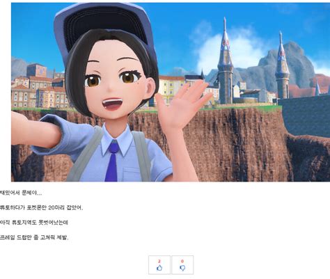 포켓몬 유게에 올라오는 스칼렛 바이올렛 후기글 특 유머 게시판