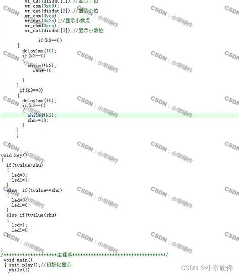 基于51单片机的pid水温控制系统（含keil程序和proteus文件）51单片机pid温度控制程序 Csdn博客