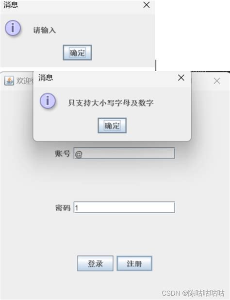 构建网络聊天系统：客户端与服务器交互 Csdn博客