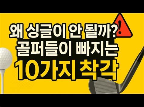 청소년 도박 중독 우리 사회의 미래를 위협하는 심각한 문제 한국정보신문