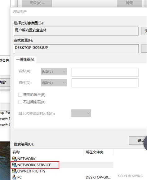 记录windows下mysql更改i文件中datadir路径后启动不起来的问题 mysql修改datadir重启不成功 csdn博客