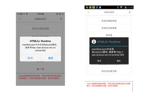 Uni App
