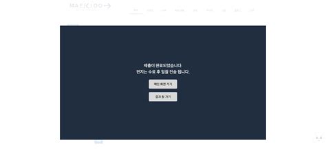Github Quick Projectddoboja