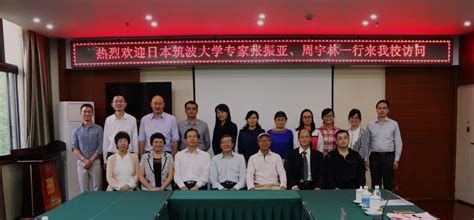 日本筑波大学张振亚教授一行来我校考察交流 成都工业学院党政办公室