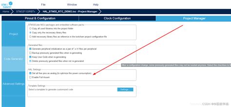 Stm32cubemx Stm32 L0系列hal库低功耗stop模式唤醒（rtc时钟唤醒外部中断唤醒示例）stm32l0 Stop