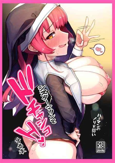Marine Senchou No Erohon Nhentai Hentai Doujinshi And Manga