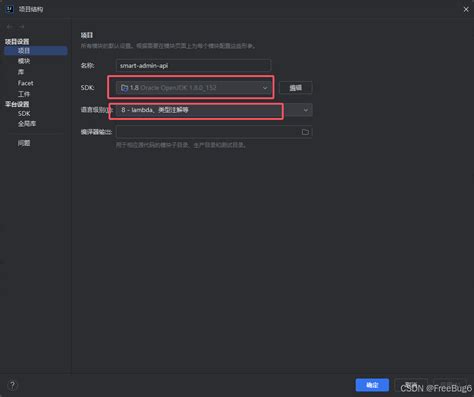 基于Springboot vue实现SMartAdmin 2 X项目过程 smartadmin oracle CSDN博客