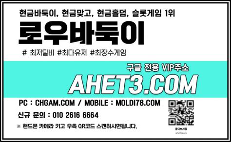 몰디브게임 모바일바둑이 현금바둑이 모바일바둑이 바둑이사이트 바둑이게임 로우바둑이