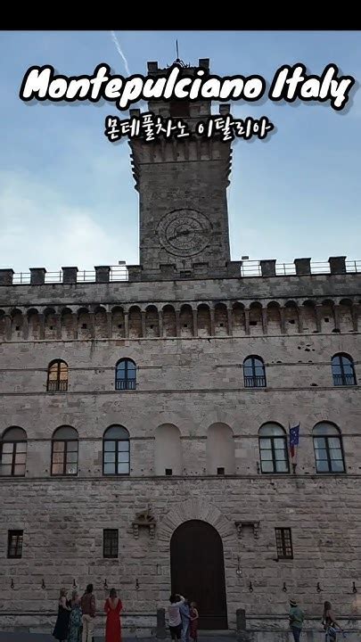 영화속 로맨틱 이탈리아 뉴문 토스카나 Montepulciano 몬테풀차노 로맨틱이탈리아 트와일라이트 Newmoon Twilight 발도르차 이탈리아여행