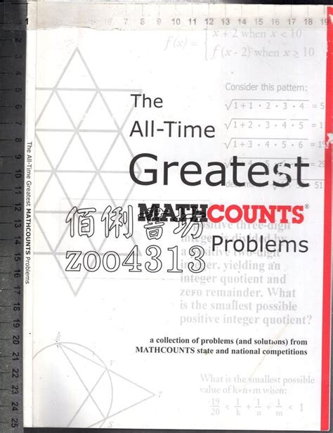 Othe All Time Greatest Mathcounts Problems