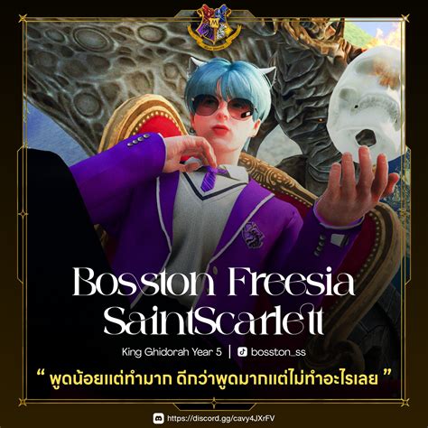 Mystic Mystic Introduction แนะนำเหล่าบุคลากรและพ่อมดแม่มด
