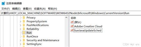 开机启动项program是什么？windows任务管理器开机启动项出现无效项目program的删除方法 csdn博客