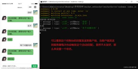 微信小程序 Websocket 通信 —— 在线聊天 Toy模板网 微信小程序 Websocket 通信 —— 在线聊天 Toy模板网