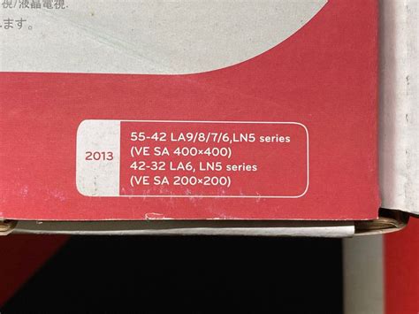 LG MSW240 Mini & Slim Wall Mount Bracket, 家庭電器, 電視 & 其他娛樂, 電視組件及配件 ...