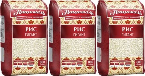 Рис Националь Гигант среднезерный шлифованный комплект 3 упаковки по 800 г купить с