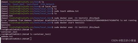 Docker笔记 使用数据卷实现容器与宿主机的数据交互docker 数据卷映射到宿主机 Csdn博客