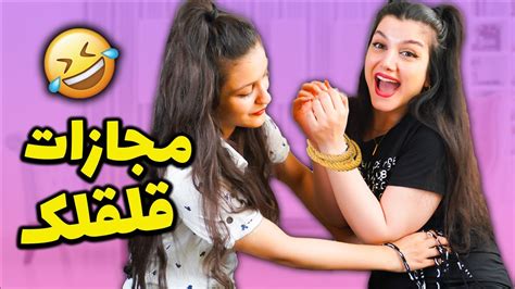 چالش حبس نفس با مجازات قلقلک 😭 دلتون خنک شد؟ Tickle Challenge Youtube