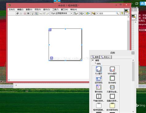 Labview之for循环labview For 循环计数没有变 Csdn博客 Labview之for循环labview For 循环计数没有变 Csdn博客