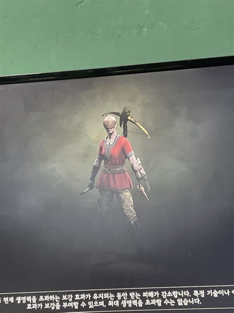 디아블로4 인벤 접속은 되는데 아직 무한로딩 디아블로4 인벤 자유 게시판