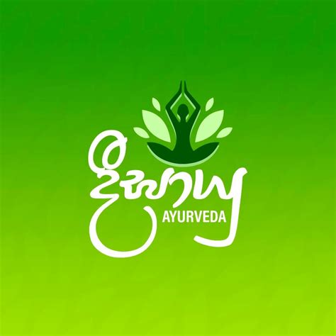 දීඝායු Ayurveda Products