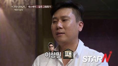 ‘더지니어스 이상민 탈락 김경란 홍진호 결승진출 ‘흥미진진 파이낸셜뉴스