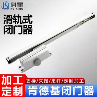 滑轨式闭门器防盗门肯德基门90度定位关门器滑槽式液压缓冲闭合器 阿里巴巴