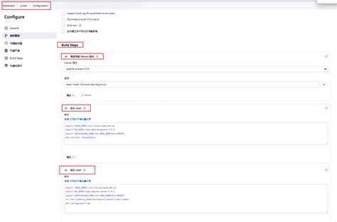 通过docker安装jenkins自动化部署docker Jenkins Csdn博客