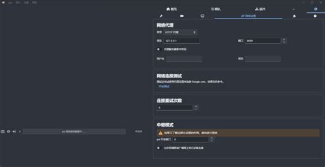 教程 POI使用 舰娘百科 专业性的舰队Collection百科全书