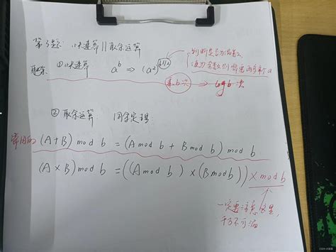 No1:数论与搜索luogu 对python Csdn博客 No1:数论与搜索luogu 对python Csdn博客