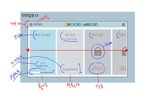 게임 Uxui디자이너 셈디자인의 온라인 강의 Coloso
