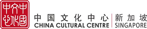 中心动态｜新加坡中国文化中心官网全新改版上线！ China Cultural Centre In Singapore