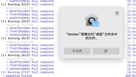 私有化部署 含 Docker 安装教程 Pageplug Docs