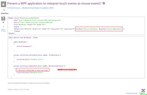 Wpf 触屏事件后触发鼠标事件的问题及 Datagrid 误触问题 独立观察员 Wpf 触屏事件后触发鼠标事件的问题及 Datagrid 误触问题 独立观察员