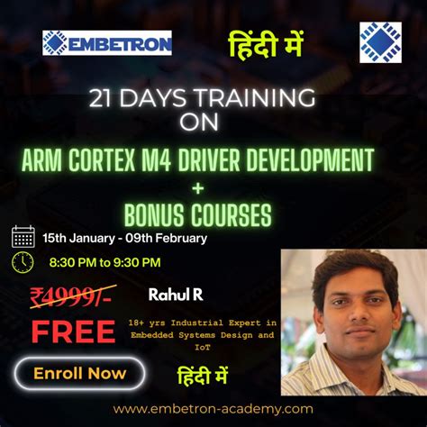 Embetron Academy On Linkedin Arm Cortex Embeddedsystems Embeddedprogramming Embeddedsoftware