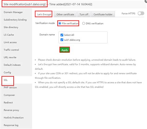 Aapanel을 이용한 Lets Encrypt 인증서 발급받기 달소씨의 하루