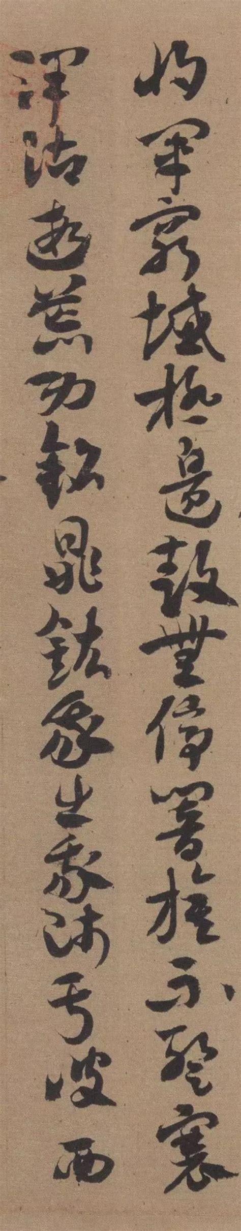索靖章草出師頌亮相 每日頭條