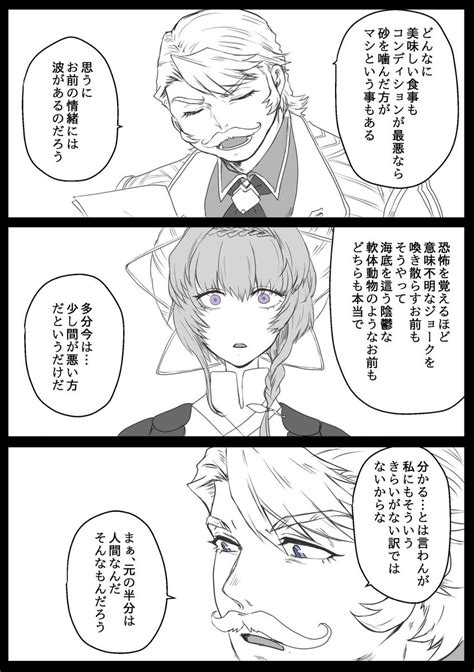 昼と夜の間のひまわり