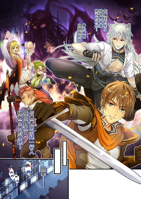 Namaiki Ookami Wa Chikubi Inmon O Fuyo Sarete Shimatta The Cheeky Wolf Has Been Given A