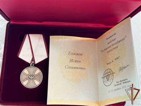 Военнослужащий Росгвардии посмертно награждён медалью За спасение погибавших Комиинформ