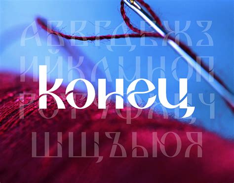 Author Font Project Named “string” On Behance
