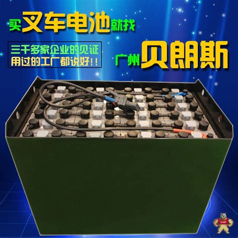 电瓶断了格是不就废了 第6页 大山谷图库