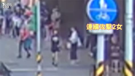 搭捷運上班遇襲！黑衣女隨機揮拳 2人受害│隨機攻擊│中和│tvbs新聞網