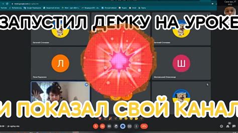 ЕТО МОЙ САМЫЙ ЖЕСКИЙ ДЕНЬ В ЗУМЕ ВКЛЮЧИЛ ДЕМКУ НА УРОКЕ И ПОКАЗАЛА СВОЙ КАНАЛ Youtube