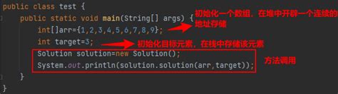 Java二分查找二分法数组二分查找java二分查找引用 Csdn博客 Java二分查找二分法数组二分查找java二分查找引用 Csdn博客