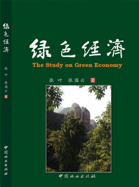 张叶图册 360百科
