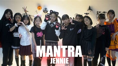 화목키즈댄스6시타임 Jennie 제니 Mantra 챌린지ㅣhyejintㅣ성남댄스학원ㅣ제이오댄스 Youtube