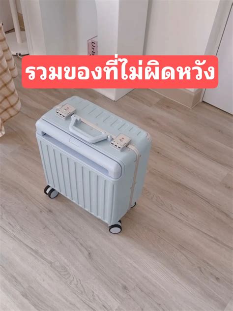 ของที่ไม่ผิดหวัง วิดีโอที่เผยแพร่โดย พลอยกาญพิกัดbio Lemon8