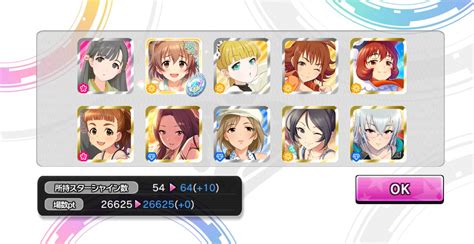 아 중복은 좀 ʚ데코라ɞ Deco Rang