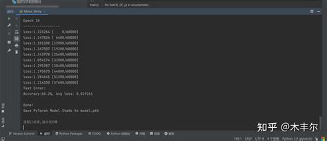 基于pytorch的minst手写数字识别 知乎